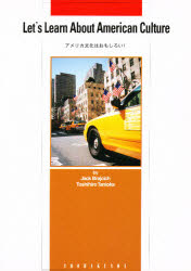 ■ISBN:9784881985250★日時指定・銀行振込をお受けできない商品になりますタイトルアメリカ文化はおもしろい!　J．Brajcichふりがなあめりかぶんかわおもしろい発売日200304出版社松柏社ISBN978488198525...