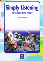 ■ISBN/JAN：9784523174318★日時指定をお受けできない商品になります商品情報商品名Simply　Listening　小島　義朗　J．クヌーセンフリガナシンプリ−　リスニング　SIMPLY　LISTENING著者名小島　義朗...