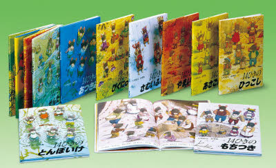 ■ISBN:9784494042807★日時指定・銀行振込をお受けできない商品になりますタイトル14ひきのシリーズ　12巻セット　いわむらかずお/作ふりがなじゆうよんひきのしり−ず発売日200800出版社童心社ISBN97844940428...