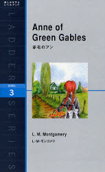 ■ISBN:9784896840940★日時指定・銀行振込をお受けできない商品になりますタイトル赤毛のアン　Level　3(1600‐word)　L．M．モンゴメリ/著　ザンティ・スミス・セラフィン/リライトふりがなあかげのあんれヴえるさん...