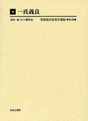 ■ISBN:9784843334263★日時指定・銀行振込をお受けできない商品になりますタイトル【新品】美術批評家著作選集　第1巻　編集復刻版　一氏義良　五十殿利治/監修ふりがなびじゆつひひようかちよさくせんしゆう1いちうじよしなが発売日2...