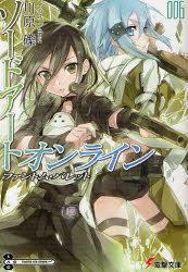 ■ISBN:9784048701327★日時指定・銀行振込をお受けできない商品になりますタイトルソードアート・オンライン　6　ファントム・バレット　川原礫/〔著〕ふりがなそ−どあ−とおんらいん6でんげきぶんこ2046ふあんとむばれつと発売日...