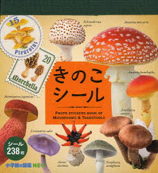 ■ISBN:9784097355021★日時指定・銀行振込をお受けできない商品になりますタイトルきのこシールふりがなきのこし−るしようがくかんのずかんねお発売日201209出版社小学館ISBN9784097355021大きさ24枚　9．6×...