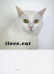 ■タイトルヨミ：アイラヴドツトキヤツトILOVE.CAT■著者：0■著者ヨミ：■出版社：リトルモア ■ジャンル：教養 雑学・知識 ビジュアルブック■シリーズ名：0■コメント：■発売日：2012/11/1→中古はこちら商品情報商品名ilove...
