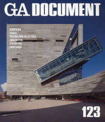 ■ジャンル：工学＞建築工学＞建築デザイン■ISBN：9784871402835■商品名：GA DOCUMENT 世界の建築 123 ★日時指定・銀行振込・コンビニ支払を承ることのできない商品になります商品情報商品名GA　DOCUMENT　世...