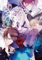 ■ISBN/JAN：9784891992231★日時指定をお受けできない商品になります商品情報商品名しらつゆの怪　原画集　フリガナシラツユ　ノ　カイ　ゲンガシユウ出版社一二三書房