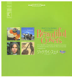 ■ISBN:9784899774020★日時指定・銀行振込をお受けできない商品になりますタイトルBeautiful　Covers　ジャケガイノススメ　Surf’s　Up　Design　presents…　土橋一夫/編・著　高瀬康一/編・著ふ...