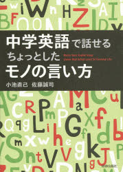■ISBN：9784413111126★日時指定をお受けできない商品になります