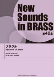 ■ISBN：9784636904086★日時指定をお受けできない商品になります商品情報商品名楽譜　ブラジル　フリガナガクフ　ブラジル　ニユ−　サウンズ　イン　ブラス　42　NEW　SOUNDS　IN　BRASS出版年月201404出版社ヤマ...