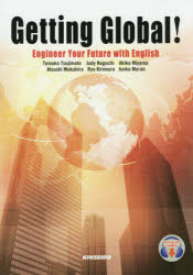 ■ISBN:9784764740075★日時指定・銀行振込をお受けできない商品になりますタイトル将来のキャリアに活かす大学生のためのコミュニケーション英語　辻本智子/編著　野口ジュディー/編著　深山晶子/編著　椋平淳/編著　桐村亮/編著　村...