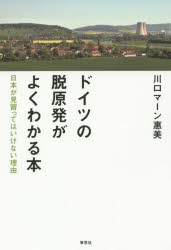 ■ISBN：9784794221254★日時指定をお受けできない商品になります