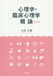 ■ISBN/JAN：9784779304620★日時指定をお受けできない商品になります