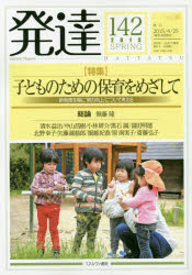 ■ISBN/JAN：9784623073740★日時指定をお受けできない商品になります