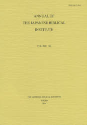 ■ISBN：9784863768154★日時指定をお受けできない商品になりますタイトル【新品】【本】ANNUAL　OF　THE　JAPANESE　BIBLICAL　INSTITUTE　VOLUME40(2014)　フリガナアニユアル　オブ　...