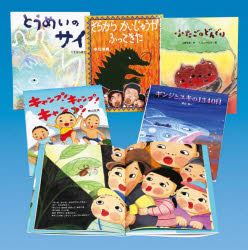 ■ISBN:9784580884830★日時指定・銀行振込をお受けできない商品になります商品情報商品名えほんのもり　’15新刊セット　全5巻　フリガナエホン　ノ　モリ　2015　シンカン　セツト　ゼン　5出版社文研出版