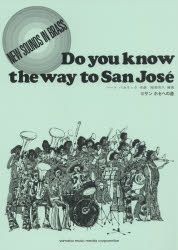 ■ISBN/JAN：9784636918441★日時指定をお受けできない商品になりますタイトル【新品】【本】楽譜　サン　ホセへの道　フリガナガクフ　サン　ホセ　エノ　ミチ　ニユ−　サウンズ　イン　ブラス　1　NEW　SOUNDS　IN　BR...