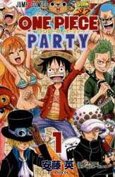 ■ISBN:9784088805528★日時指定・銀行振込をお受けできない商品になりますタイトルワンピースパーティー　1　安藤英/著　尾田栄一郎/著ふりがなわんぴ−すぱ−てい−1じやんぷこみつくす発売日201510出版社集英社ISBN978...