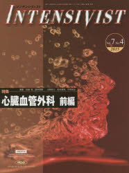 ■ジャンル：医学＞臨床医学一般＞集中治療医学・ICU・CCU■ISBN：9784895929806■商品名：インテンシヴィスト Vol．7No．4(2015) ★日時指定・銀行振込・コンビニ支払を承ることのできない商品になりますタイトル【新...