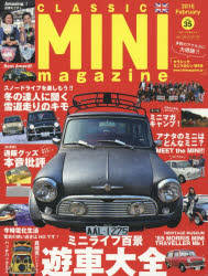 ■ISBN/JAN:9784802150682★日時指定・銀行振込をお受けできない商品になりますタイトル【新品】【本】CLASSIC　MINI　maga　35　フリガナクラシツク　ミニ　マガジン　35　CLASSIC　MINI　MAGAZI...