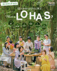 ■ISBN/JAN：9784865421736★日時指定をお受けできない商品になりますタイトル【新品】【本】ロハスブック　　　3フリガナロハス　ブツク　3　カ−トツプ　ムツク　CARTOP　MOOK　63688−85発売日201604出版社...