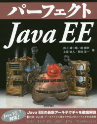 ■ISBN:9784774183169★日時指定・銀行振込をお受けできない商品になりますタイトル【新品】【本】パーフェクトJava　EE　井上誠一郎/著　槙俊明/著　上妻宜人/著　菊田洋一/著フリガナパ−フエクト　ジヤバ　イ−イ−　パ−フエ...