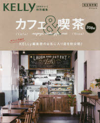 ■ISBN/JAN：9784905361558★日時指定をお受けできない商品になりますタイトル【新品】【本】カフェ＆喫茶店　名古屋・愛知・岐阜・三重フリガナカフエ　アンド　キツサテン　ナゴヤ　アイチ　ギフ　ミエ　ゲイン　ムツク　63482−...