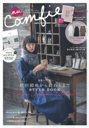 ■ISBN:9784865422054★日時指定・銀行振込をお受けできない商品になりますタイトル【新品】【本】nu　Comfie　　32フリガナヌ−　コンフイ−　32　NU　COMFIE　カ−トツプ　ムツク　CARTOP　MOOK　6368...