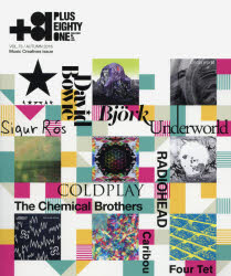 ■ISBN:9784309921020★日時指定・銀行振込をお受けできない商品になりますタイトル+81　CREATORS　ON　THE　LINE:　VOL．73(2016AUTUMN)　ミュージック・クリエイティヴス特集plus…　ディー・...