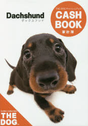 ■ISBN/JAN：9784777118298★日時指定をお受けできない商品になりますタイトル【新品】【本】THE　DOGキャッシュブック　ダックスフリガナザ　ドツグ　キヤツシユ　ブツク　ダツクスフンド　THE　DOG　ア−リスト　コレクシ...