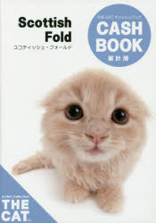 ■ISBN/JAN:9784777118342★日時指定・銀行振込をお受けできない商品になりますタイトル【新品】【本】THE　CATキャッシュブック　スコティフリガナザ　キヤツト　キヤツシユ　ブツク　スコテイツシユ　フオ−ルド　THE　ア−...