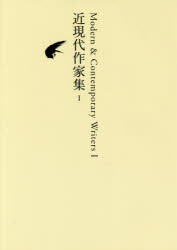 ■ISBN:9784309728964★日時指定・銀行振込をお受けできない商品になりますタイトル日本文学全集　26　近現代作家集　1　池澤夏樹/個人編集ふりがなにほんぶんがくぜんしゆう2626きんげんだいさつかしゆう1発売日201703出版...