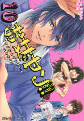 ■ISBN:9784048928267★日時指定・銀行振込をお受けできない商品になりますタイトルお女ヤン!!　イケメン☆ヤンキー☆パラダイス　10　貴里みち/作画　岬/原作ふりがなおじよやん1010いけめんやんき−ぱらだいすまほうのあいらん...