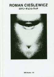 ■ISBN/JAN:9784887523920★日時指定・銀行振込をお受けできない商品になりますタイトル【新品】【本】ロマン・チェシレヴィチ　ロマン・チェシレヴィチ/〔作〕フリガナロマン　チエシレヴイチ　ジ−ジ−ジ−　ブツクス　121　GG...