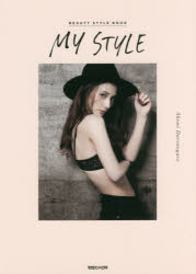■タイトルヨミ：マイスタイルMYSTYLEビユーテイースタイルブツクBEAUTYSTYLEBOOK■著者：ダレノガレ明美／著■著者ヨミ：ダレノガレアケミ■出版社：マガジンハウス ■ジャンル：エンターテイメント TV映画タレント・ミュージシャ...