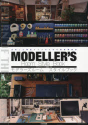 ■ISBN:9784499232135★日時指定・銀行振込をお受けできない商品になりますタイトル【新品】【本】モデラーズルームスタイルブック　充実した模型ライフのための環境構築術　モデルグラフィックス編集部/編フリガナモデラ−ズ　ル−ム　ス...
