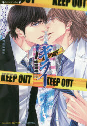 ■ISBN:9784801911611★日時指定・銀行振込をお受けできない商品になりますタイトルキラー　いおかいつき/著ふりがなきら−らヴあ−ずぶんこLL−171発売日201708出版社竹書房ISBN9784801911611大きさ191P...