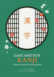 ■ISBN:9784794605016★日時指定・銀行振込をお受けできない商品になりますタイトルEASY　AND　FUN　KANJI　A　Basic　Guide　to　Learning　Kanji　漢字　小川清美/著　Orrin　Cummi...