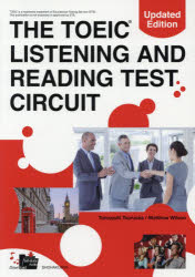 ■ISBN:9784881987292★日時指定・銀行振込をお受けできない商品になりますタイトル語彙から始めるTOEIC　L＆R総合演習　鶴岡　公幸　著　M．ウィルソン　著ふりがなごいからはじめると−いつくえるあんどあ−るそうごう発売日20...