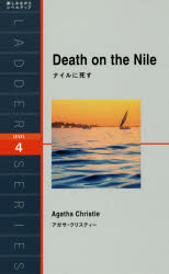 ■ISBN:9784794605580★日時指定・銀行振込をお受けできない商品になりますタイトル【新品】【本】ナイルに死す　Level　4〈2000‐word〉　アガサ・クリスティー/原著　Irving　Flinker/リライトフリガナナイ...