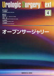 ■ISBN:9784758313339★日時指定・銀行振込をお受けできない商品になりますタイトル【新品】【本】オープンサージャリー　土谷順彦/担当編集委員フリガナオ−プン　サ−ジヤリ−　ユラロジツク　サ−ジエリ−　ネクスト　4　UROLOG...