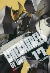 ■ISBN:9784864686174★日時指定・銀行振込をお受けできない商品になりますタイトル鉄のラインバレル完全版　17　清水栄一/著　下口智裕/著ふりがなくろがねのらいんばれるかんぜんばん1717えいちし−ひ−ろ−ずこみつくすHC/ひ...