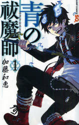 ■ISBN:9784088747095★日時指定・銀行振込をお受けできない商品になります 内容紹介 2024秋メディアミックス TVアニメ『青の祓魔師 雪ノ果篇』 10月5日（土）24時30分より放送開始！ 放送：TOKYO MX・BS11...
