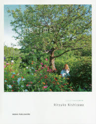 ■ISBN:9784866071275★日時指定・銀行振込をお受けできない商品になりますタイトルme　time　じぶんとつながる北欧の旅　西澤律子/著フリガナミ−　タイム　ME　TIME　ジブン　ト　ツナガル　ホクオウ　ノ　タビ発売日201...