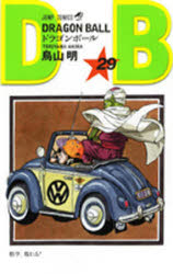 ■ISBN:9784088514192★日時指定・銀行振込をお受けできない商品になりますタイトルドラゴンボール　巻29　悟空、敗れる!　鳥山明/著ふりがなどらごんぼ−る2929じやんぷこみつくすごくうやぶれる発売日199203出版社集英社I...