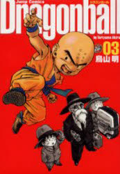■ISBN:9784088734460★日時指定・銀行振込をお受けできない商品になりますタイトルドラゴンボール　完全版　03　鳥山明/著ふりがなどらごんぼ−る33かんぜんばんじやんぷこみつくす発売日200301出版社集英社ISBN97840...