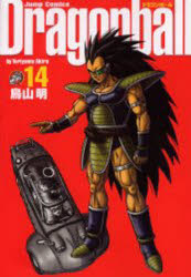 ■ISBN:9784088734576★日時指定・銀行振込をお受けできない商品になりますタイトルドラゴンボール　完全版　14　鳥山明/著ふりがなどらごんぼ−る1414かんぜんばんじやんぷこみつくす発売日200306出版社集英社ISBN978...