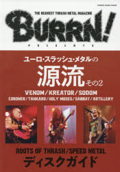 ■ISBN:9784401648658★日時指定・銀行振込をお受けできない商品になりますタイトルユーロ・スラッシュ・メタルの源流　2フリガナユ−ロ　スラツシユ　メタル　ノ　ゲンリユウ　2　バ−ン　プレゼンツ　シンコ−　ミユ−ジツク　ムツク　...