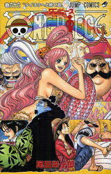 ■ISBN:9784088704166★日時指定・銀行振込をお受けできない商品になりますタイトルONE　PIECE　　66　尾田　栄一郎　著フリガナワンピ−ス　66　ONE　PIECE　ワン　ピ−ス　ジヤンプ　コミツクス　43328−82発...