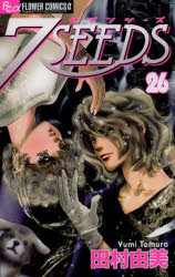 ■ISBN:9784091355805★日時指定・銀行振込をお受けできない商品になりますタイトル7SEEDS　26　田村由美/著フリガナセブン　シ−ズ　26　26　セヴン　シ−ズ　26　26　7SEEDS　26　26　フラワ−ズ　フラワ−　...