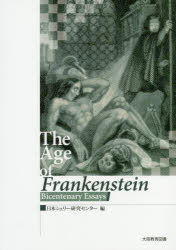 ■ISBN:9784271210610★日時指定・銀行振込をお受けできない商品になりますタイトルフランケンシュタインの世紀　Bicentenary　Essays　日本シェリー研究センター/編　阿尾安泰/〔ほか〕執筆フリガナフランケンシユタイ...